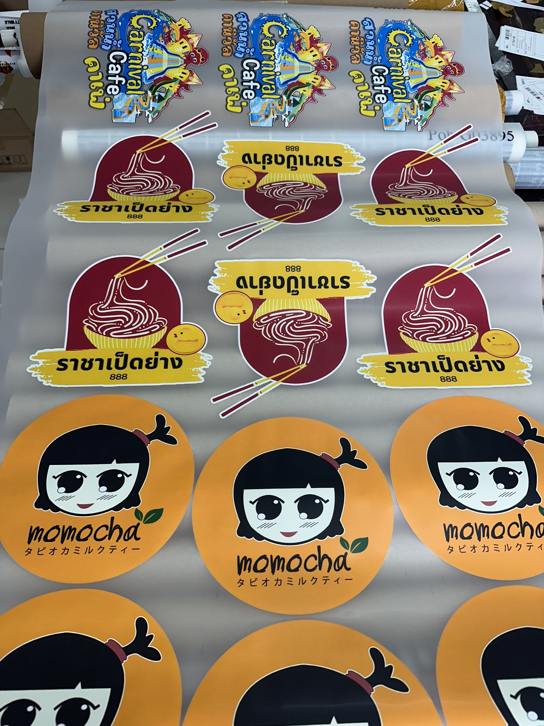 Fenix Screen : โรงงานกสรีน DTF ที่ใหญ่ที่สุดในไทย